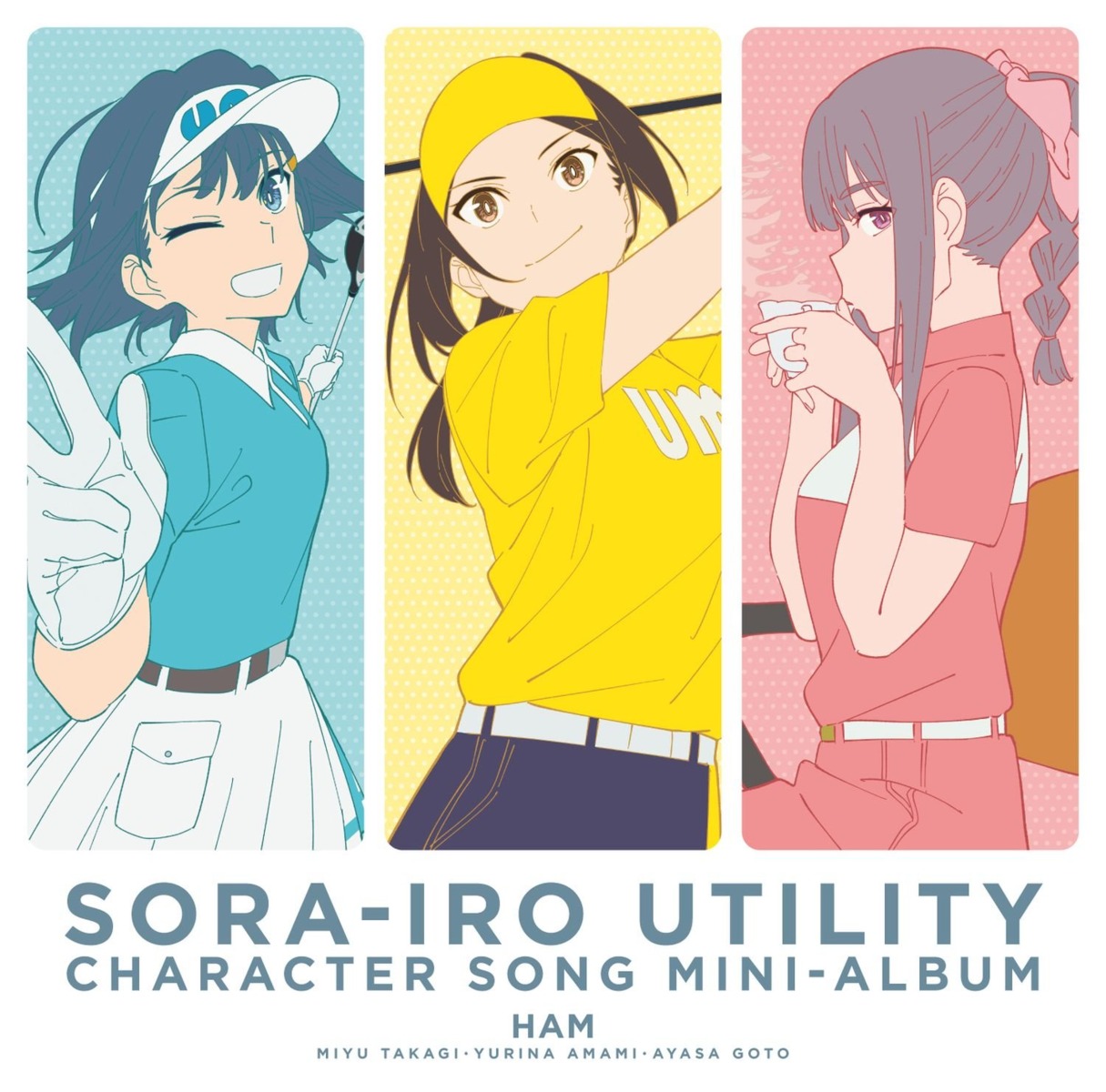 sorairo utility akane haruka (sorairo utility) aoba minami hoshimi ayaka disc cover tagme ...